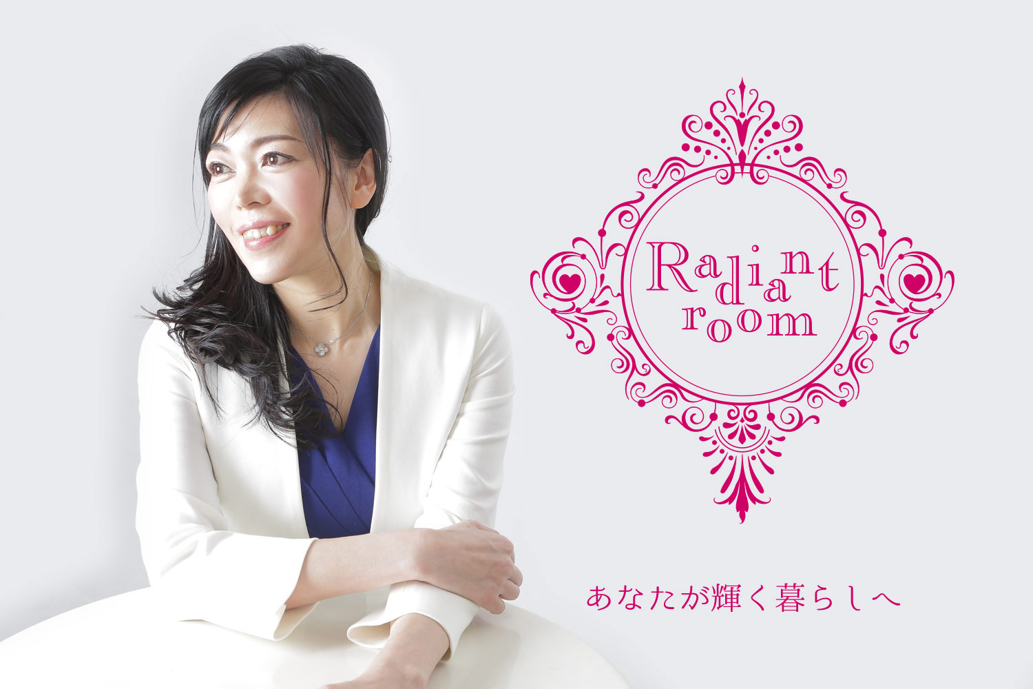 Contact - Radiant room